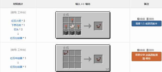 mc怎么把同类物品一起拿走截图