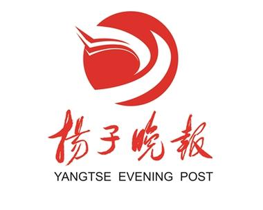 扬子晚报是哪个城市的截图
