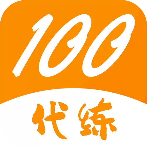 代练平台哪个好点图标