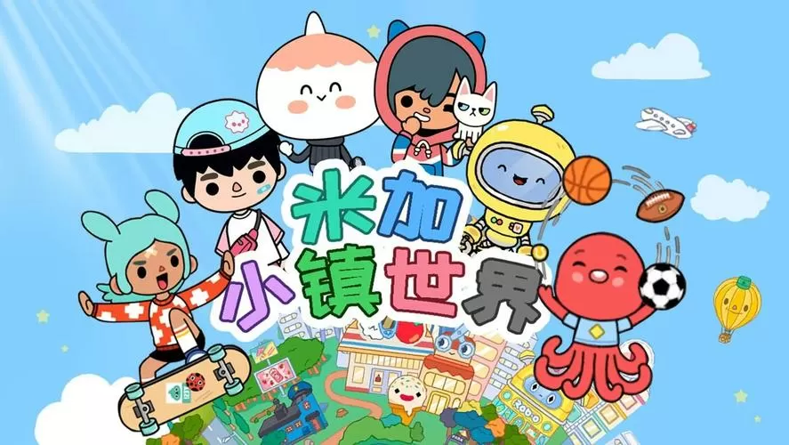 米加小镇世界(最新版)下载图标