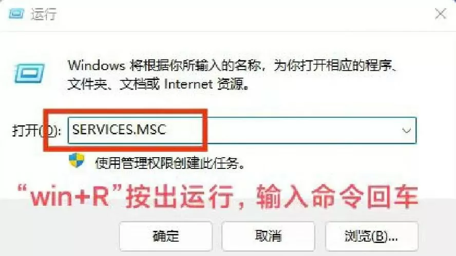 如何关闭microsoft图标