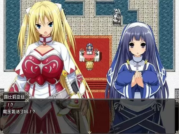 《堕落RPG圣骑士露薇莉雅丝第2集》截图