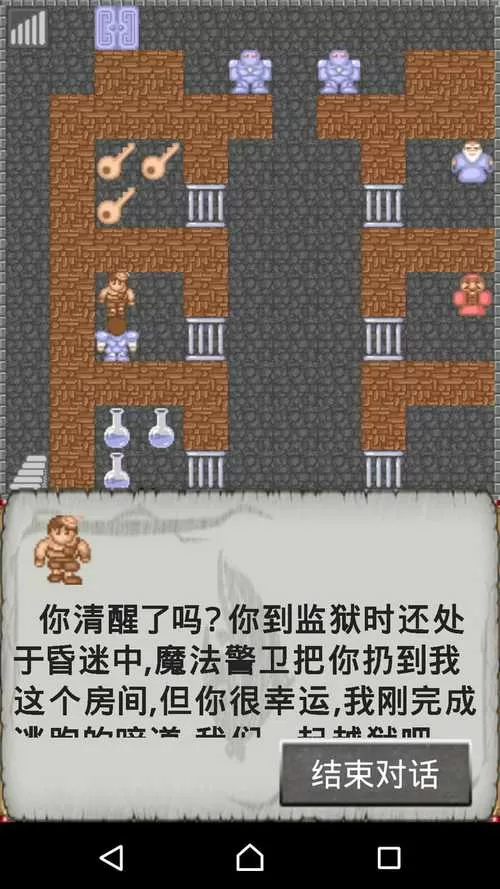 魔塔50破解版无限内购图标