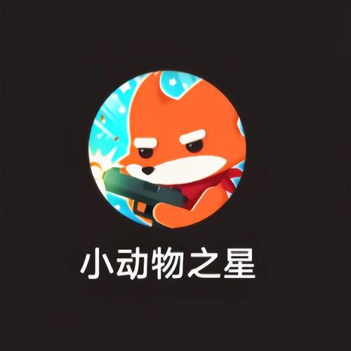 小动物之星下载安装截图