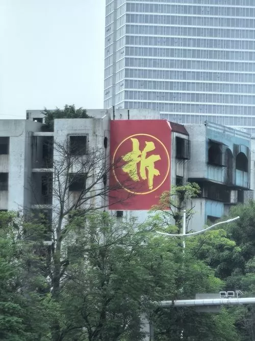 长沙哪些老房子会被拆截图
