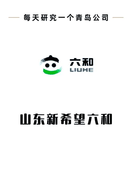 六字ID截图