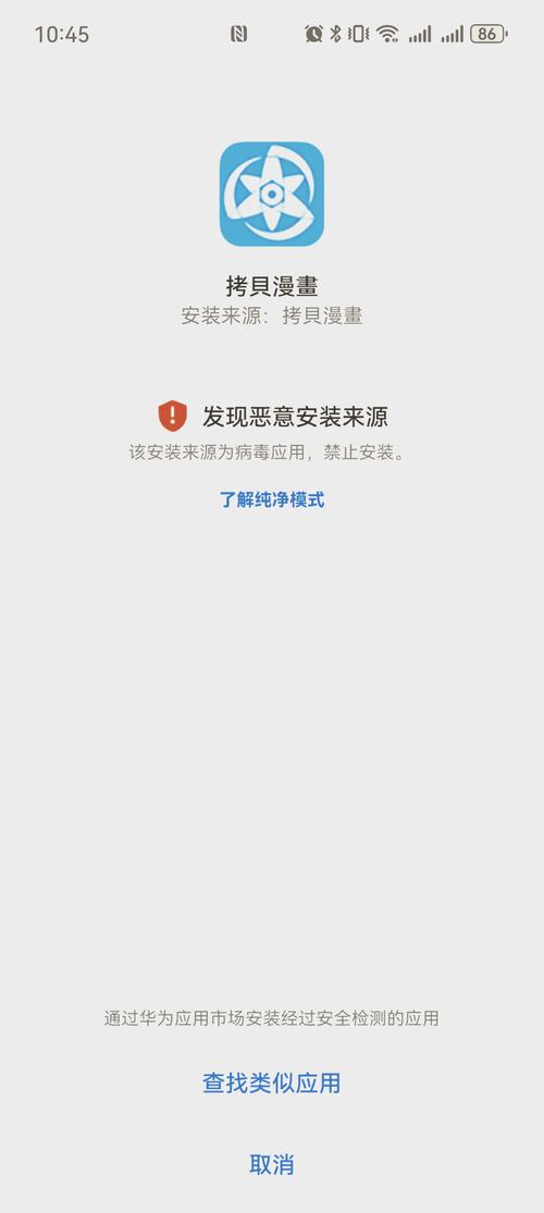 手机一不小心设置了默认打开方式截图