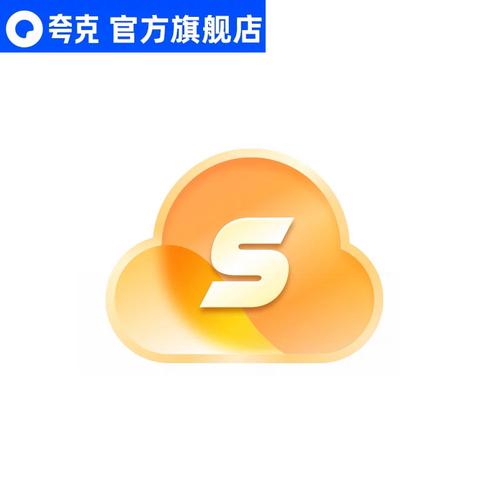 夸克svip永久免费版图标