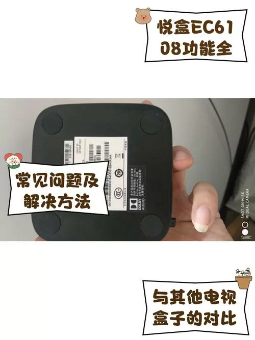 华为悦盒怎么搜台图标