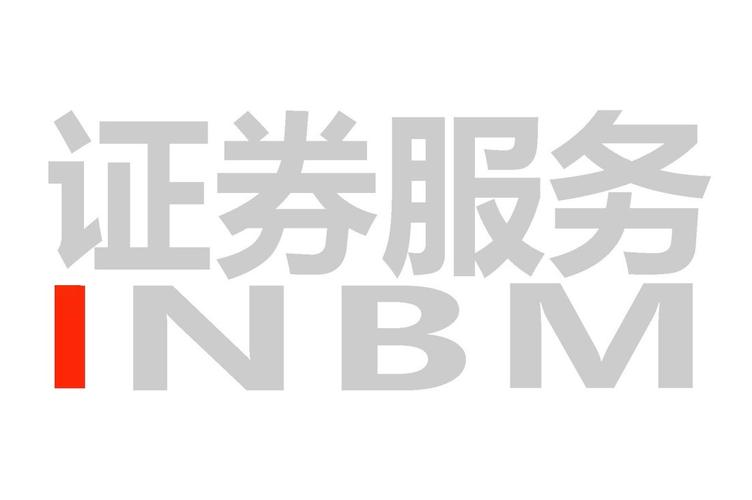 证券服务频道直播在线观看截图
