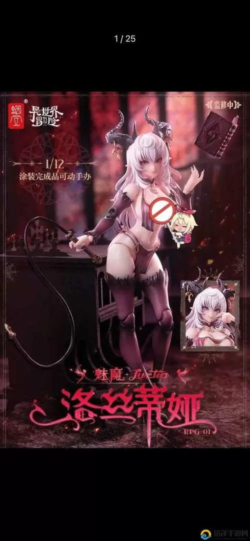 精灵和魅魔之书安卓版下载图标