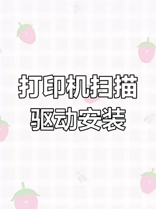 兄弟打印机扫描步骤