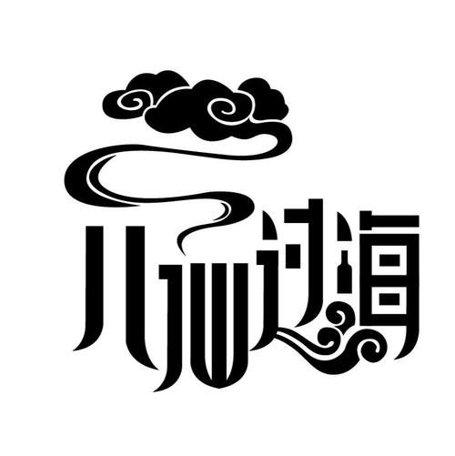 八仙过海图片大全