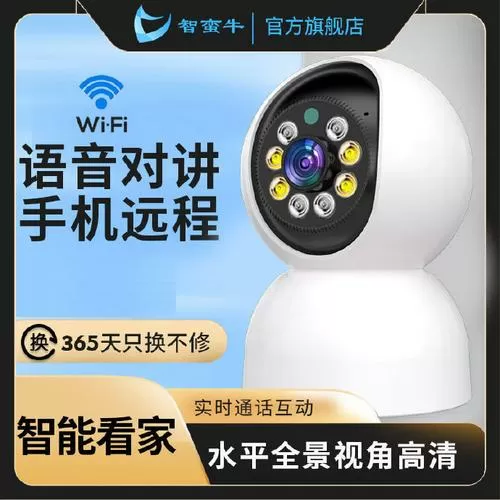 摄像头只能连接2.4gwifi截图