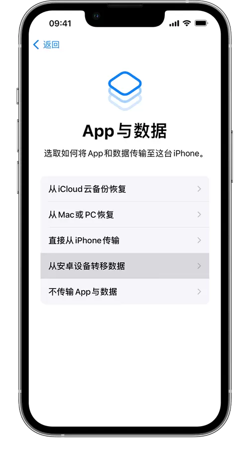 转移到ios官网下载图标