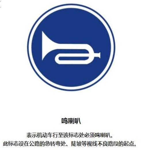 一搭电瓶汽车就鸣笛