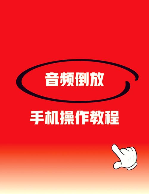 手机视频怎样慢放