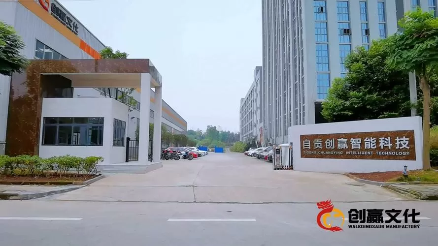 自贡创赢智能科技有限公司图标
