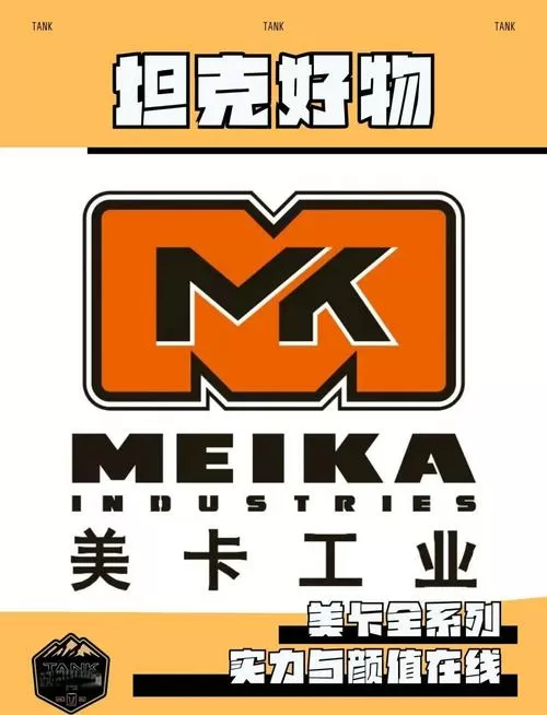 美卡1.39图标
