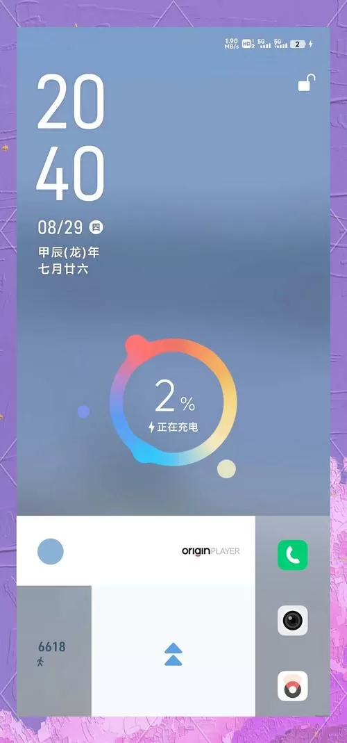 vivo手机充电突然慢了很多图标