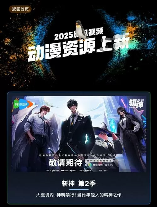 《千人斩》完整版图标