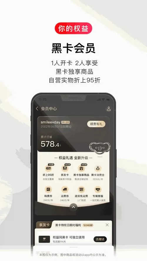 mmluplo2安装包破截图