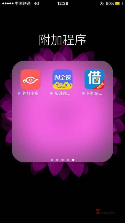 现金侠借款app官方下载图标