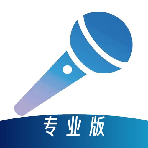 免费的ai唱歌软件截图