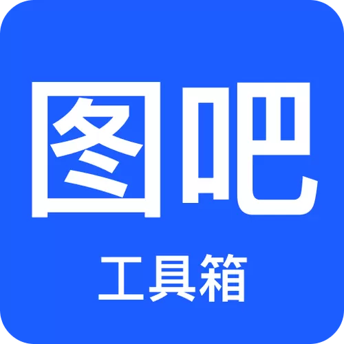 图吧工具箱pc安装包图标