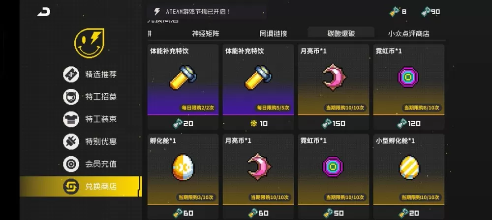 霓虹深渊每天能获得多少个币