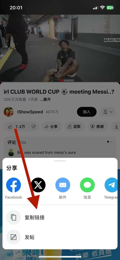安卓怎么下载youtube软件