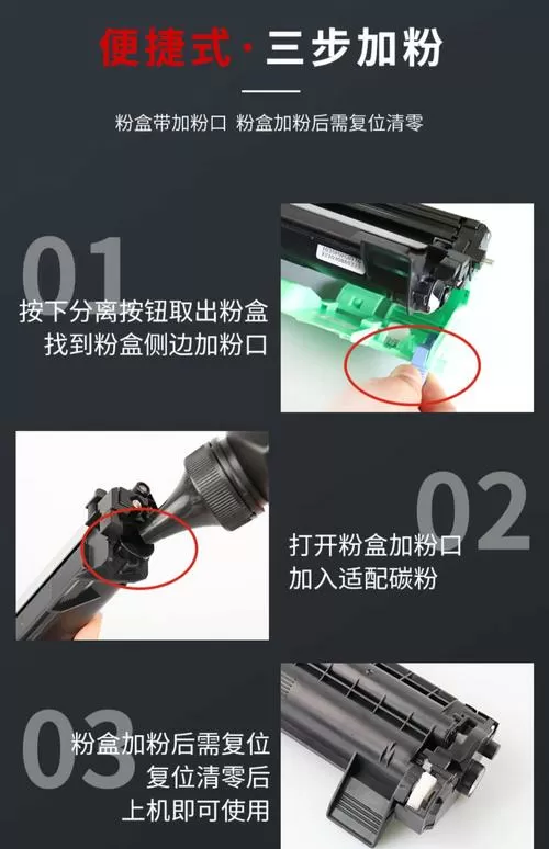 打印机显示安装墨粉盒怎么办截图