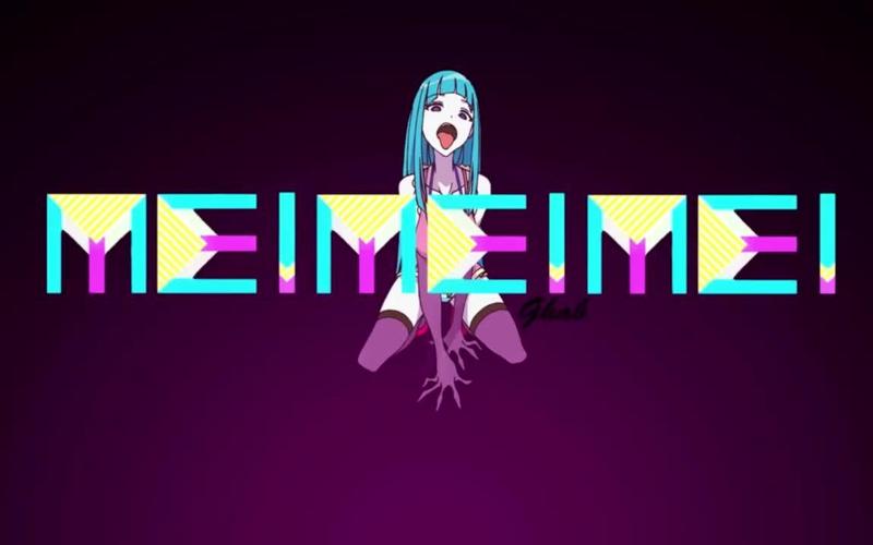 mememe原版mv图标