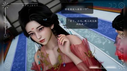 诛仙荡魔新传-3D漫画图标