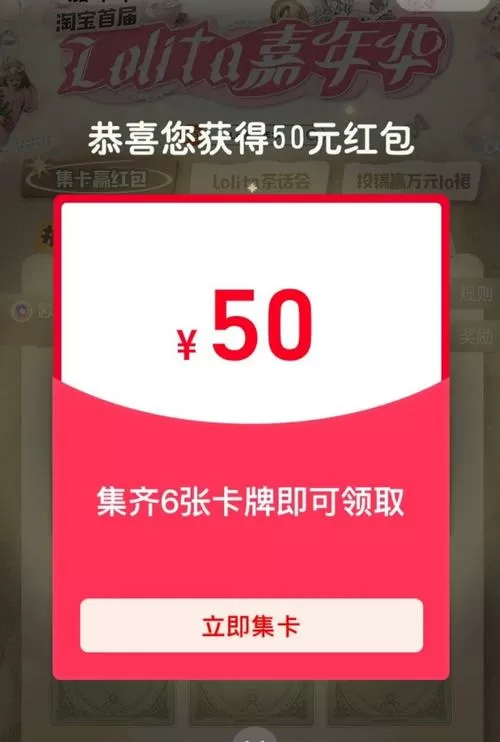 同城红包群红包50元图标