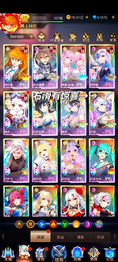 爱琳诗篇mod作弊菜单最新版本更新内截图