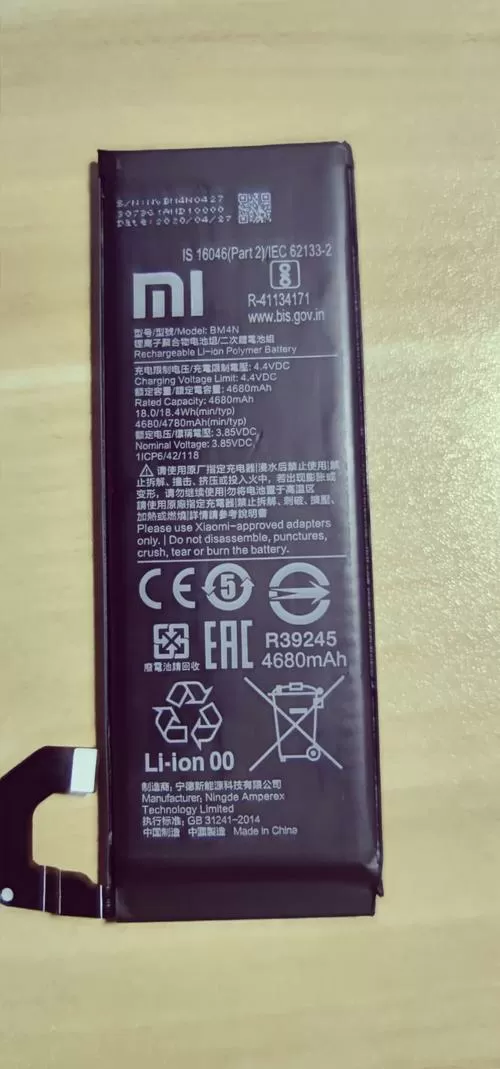 小米10至尊版怎么看电池寿命截图