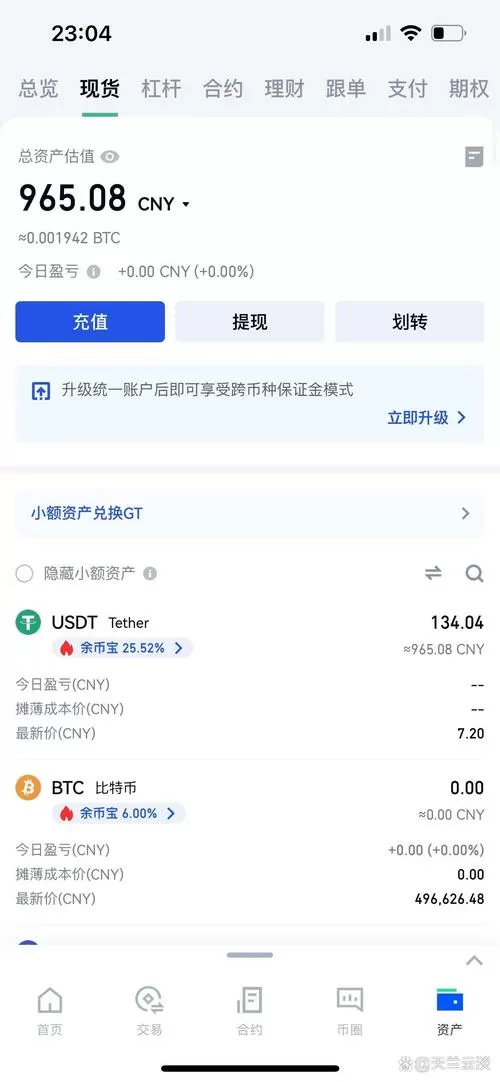 快币能提现吗?图标