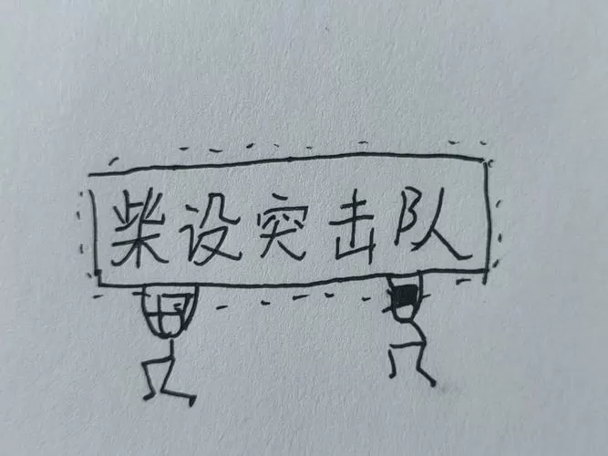 火柴人突击队截图