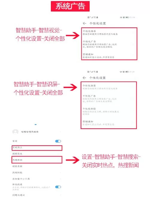 荣耀手机怎么设置流量图标