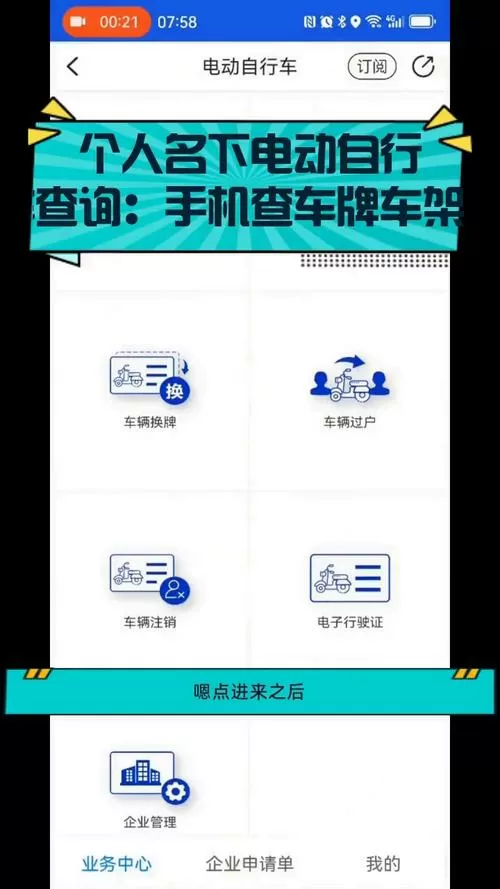 免费查询车架号的app叫什么图标