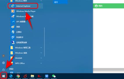 网络适配器不见了win7