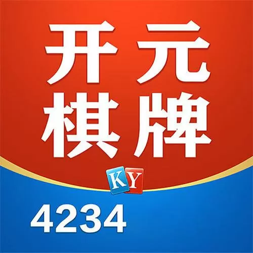 开元4234老版本图标