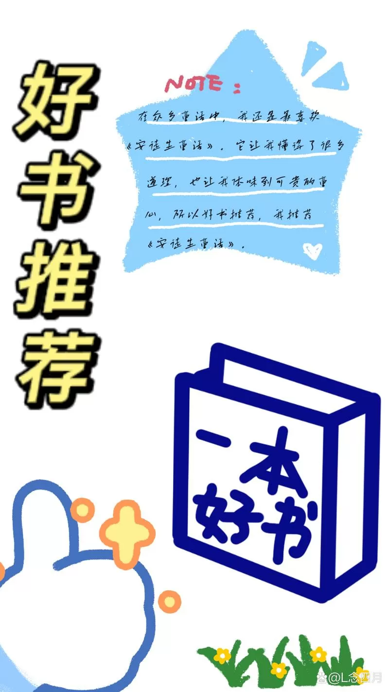 好书友论坛(手机版)阅读模式介绍