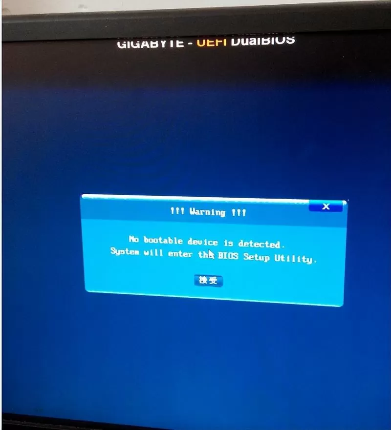 ntldr is missing开不了机截图