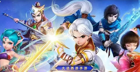 大话西游手游sf截图