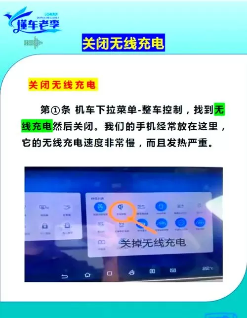华为手机充电怎么老是震动截图