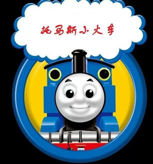 托马斯火车名字截图