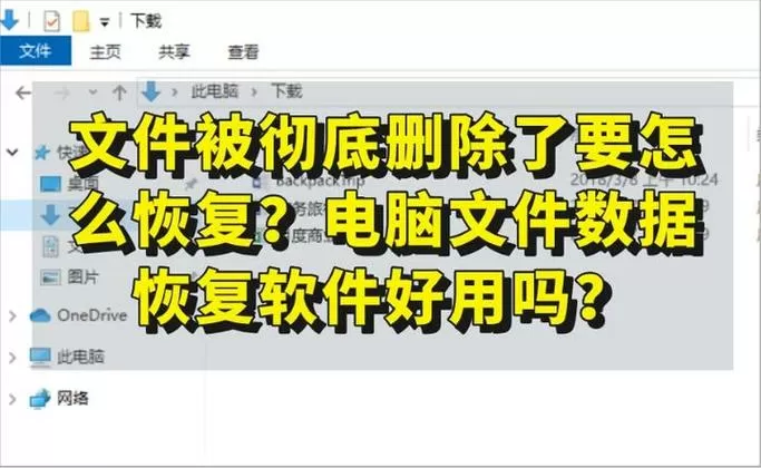 多人编辑被他人删除怎么恢复