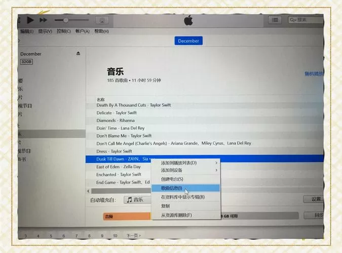 怎么删掉ipod里面的歌图标